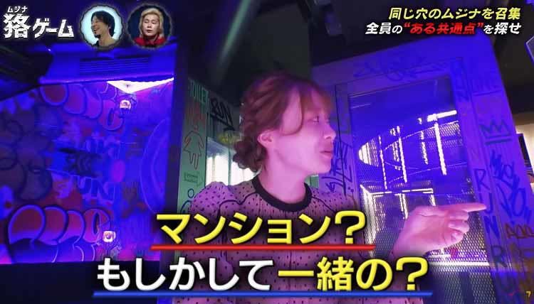 エミリン、同じマンションに住む人気芸人について語る。テレビへの思いも|テレ東プラス