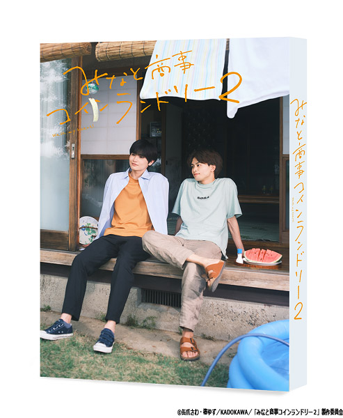 最新情報 | ドラマNEXT みなと商事コインランドリー2 | テレビ東京・BSテレ東 7ch(公式)