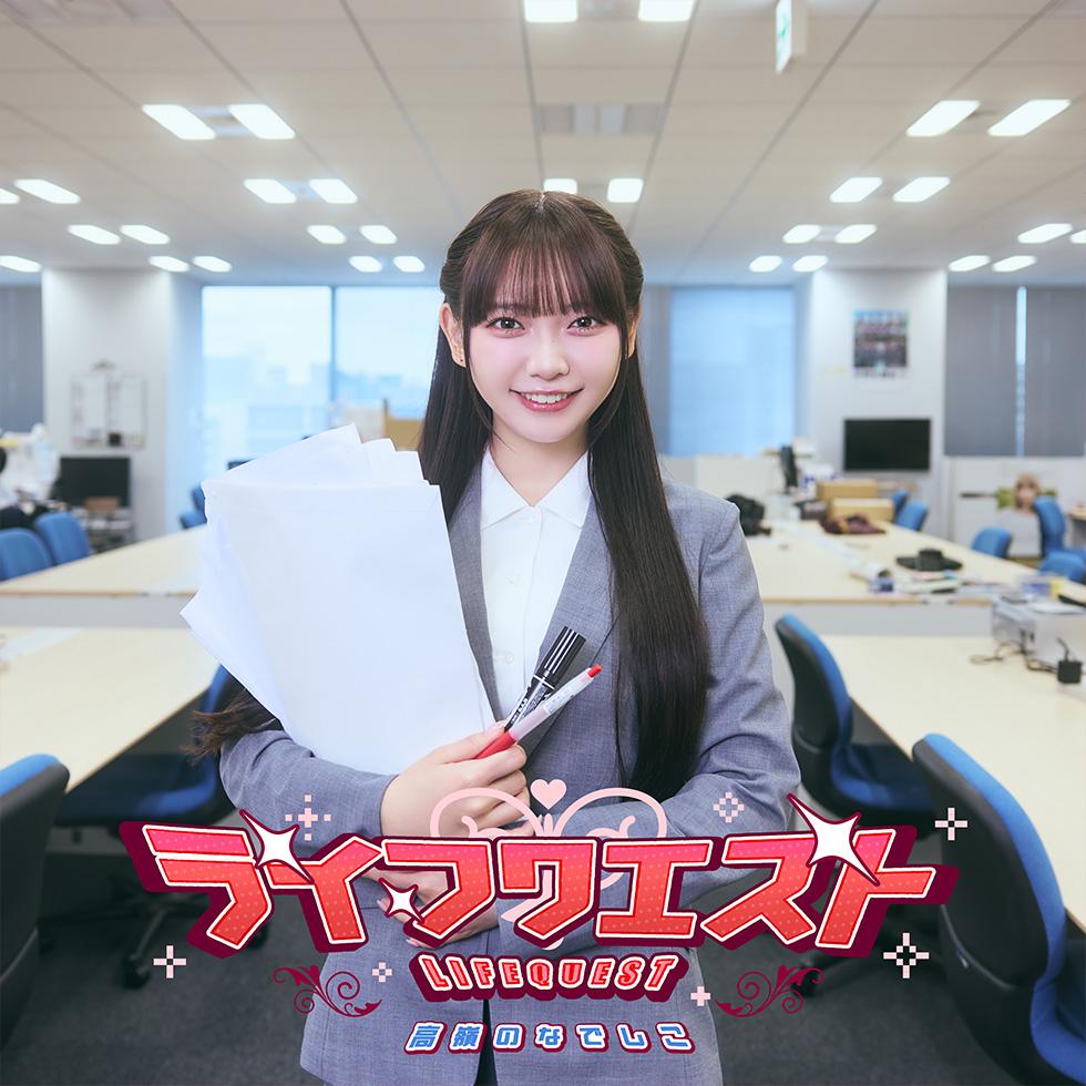 最新情報 | 【ドラマ25】晩酌の流儀4 | テレ東・BSテレ東 7ch(公式)