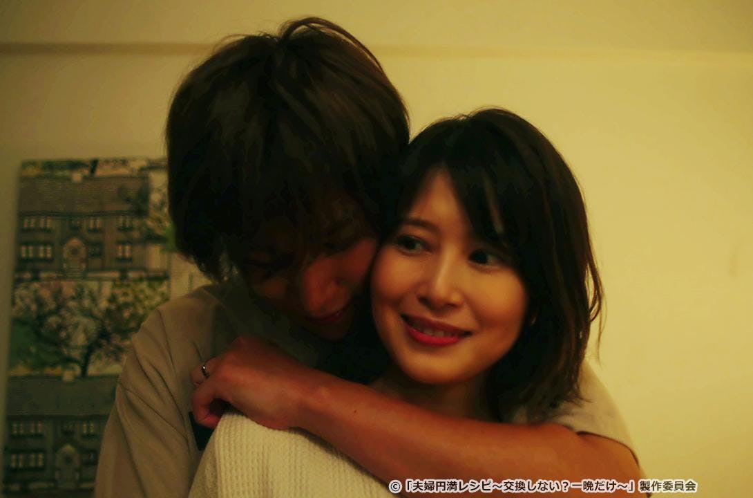 ギャラリー | 【ドラマParavi】夫婦円満レシピ～交換しない？一晩だけ〜 | テレビ東京・BSテレ東 7ch(公式)