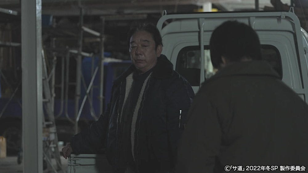 ギャラリー | サ道〜2022年冬〜 | テレ東・BSテレ東 7ch(公式)