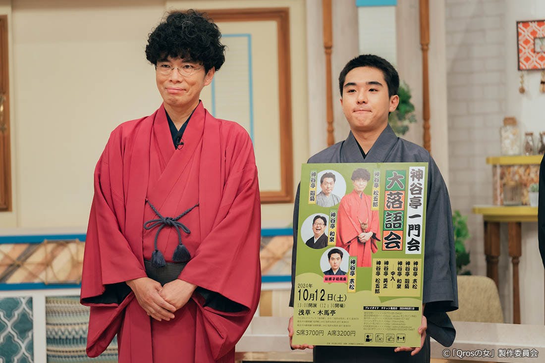 ギャラリー | ドラマプレミア23「Qrosの女」 | テレ東・BSテレ東 7ch(公式)