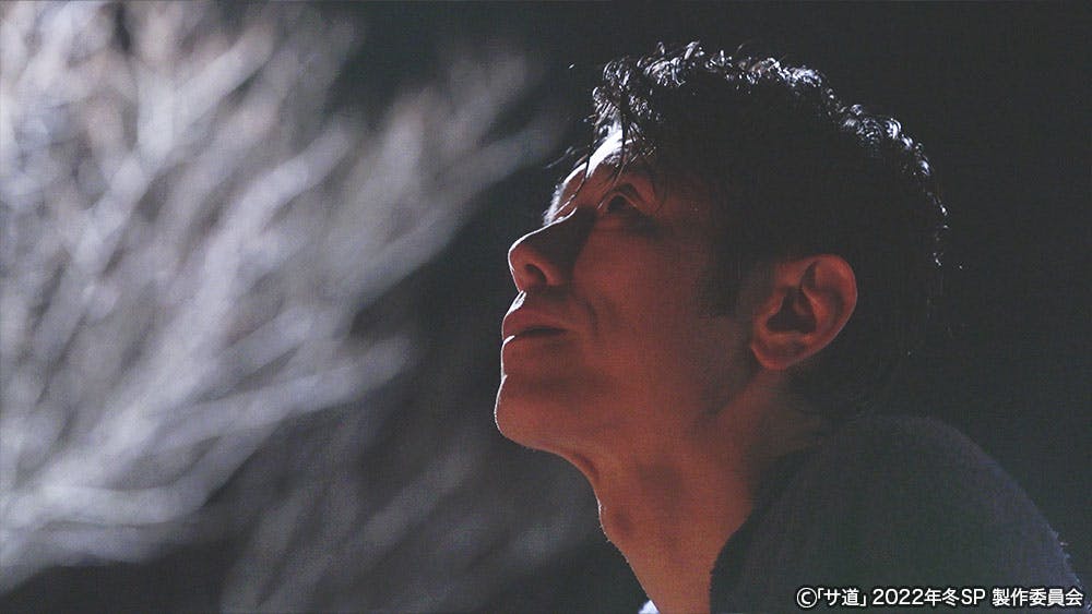 ギャラリー | サ道〜2022年冬〜 | テレ東・BSテレ東 7ch(公式)