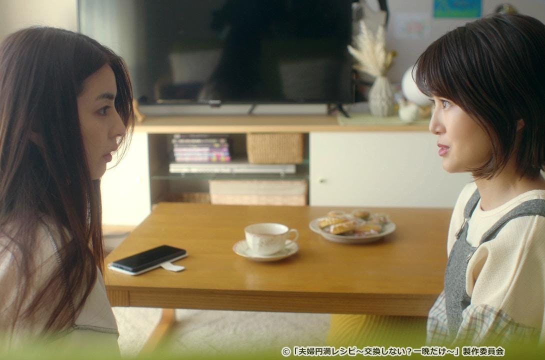 ギャラリー | 【ドラマParavi】夫婦円満レシピ～交換しない？一晩だけ〜 | テレ東・BSテレ東 7ch(公式)