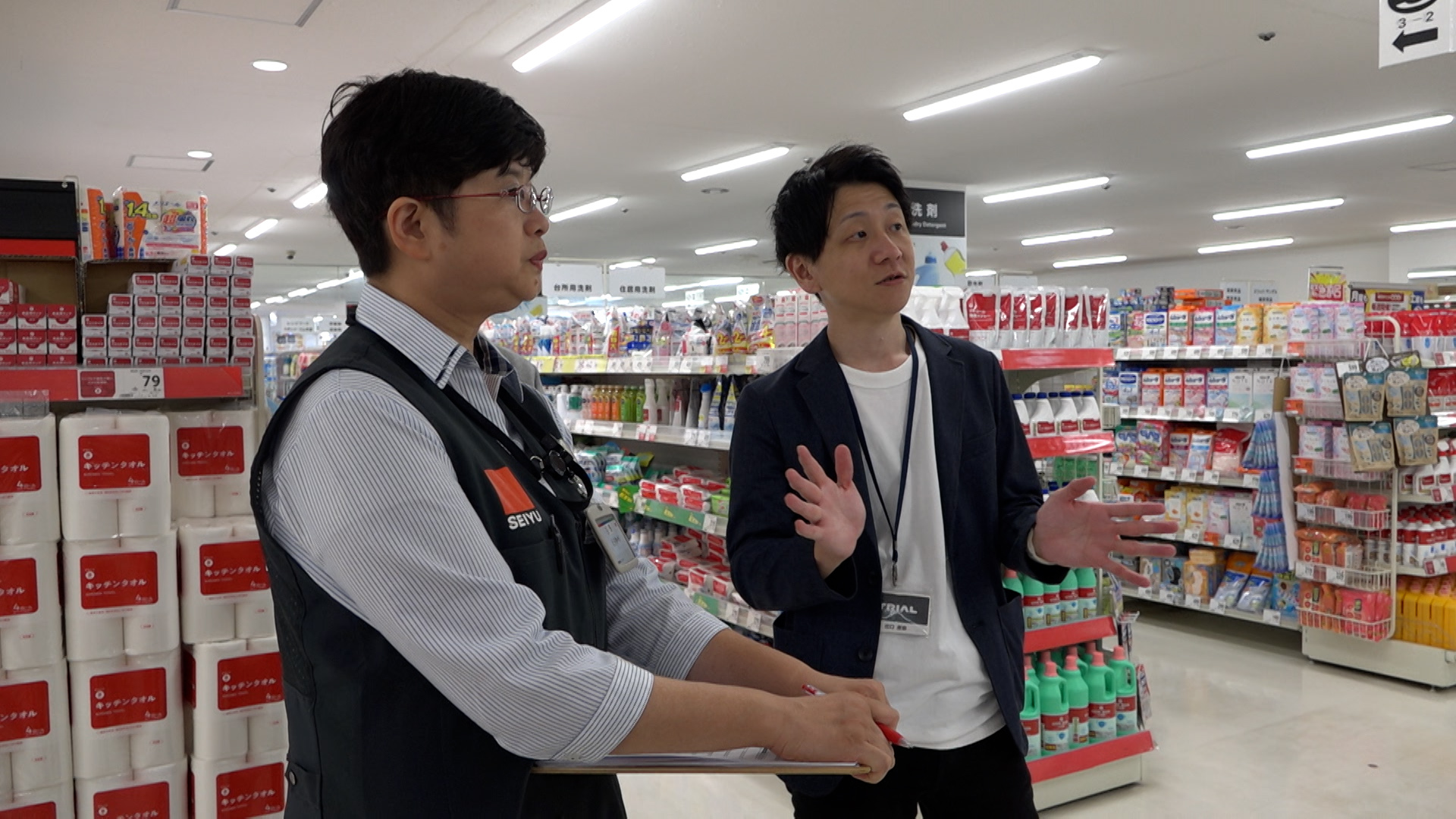 ガイアの夜明け【激安スーパーの大勝負！～トライアルの西友改革～】(テレ東、2025/12/26 22:00 OA)の番組情報ページ | テレ東・BSテレ東 7ch(公式)