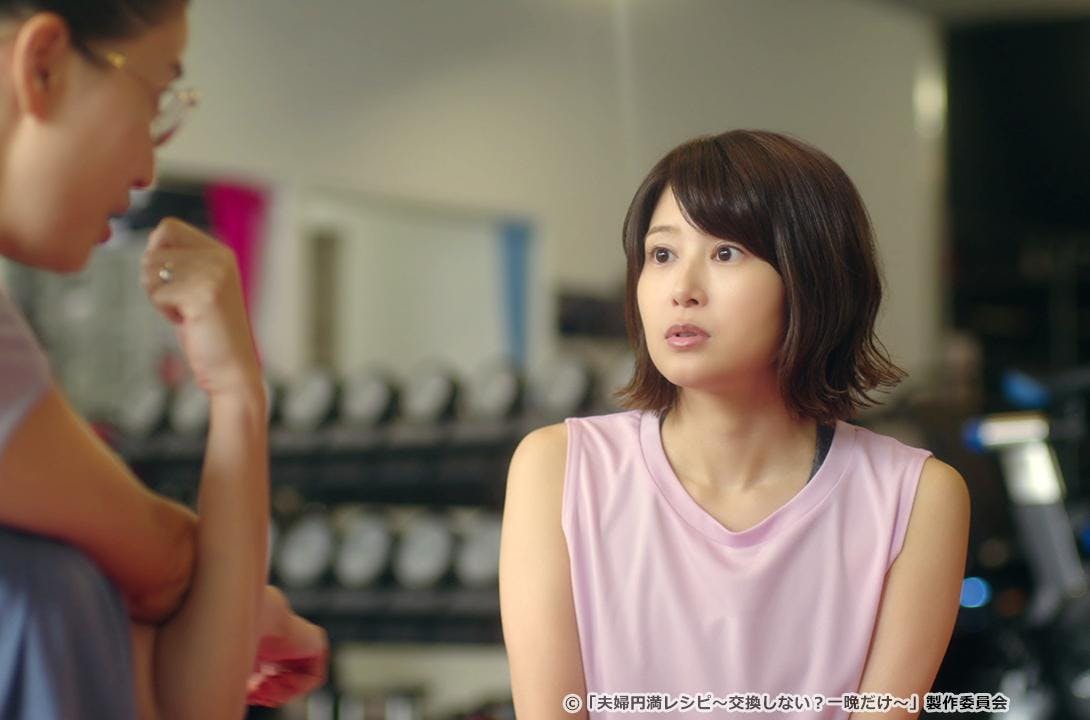 ギャラリー | 【ドラマParavi】夫婦円満レシピ～交換しない？一晩だけ〜 | テレ東・BSテレ東 7ch(公式)