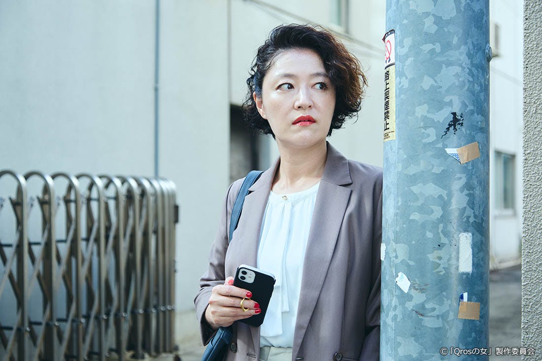 ギャラリー | ドラマプレミア23「Qrosの女」 | テレ東・BSテレ東 7ch(公式)
