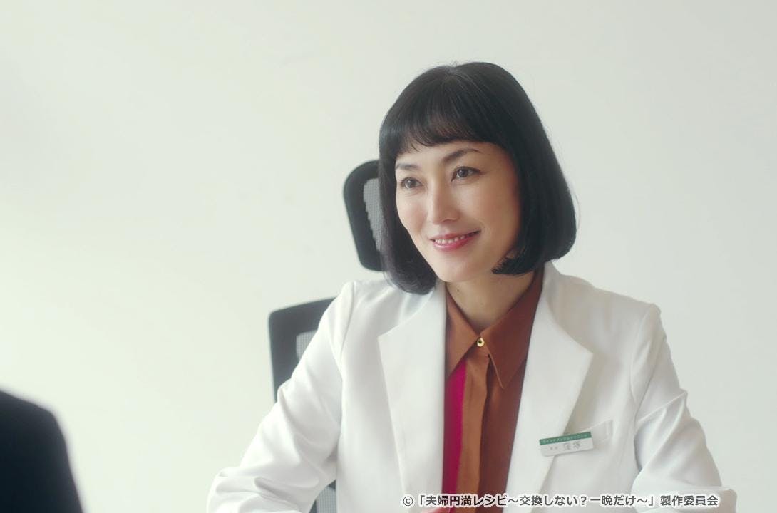 ギャラリー | 【ドラマParavi】夫婦円満レシピ～交換しない？一晩だけ〜 | テレ東・BSテレ東 7ch(公式)