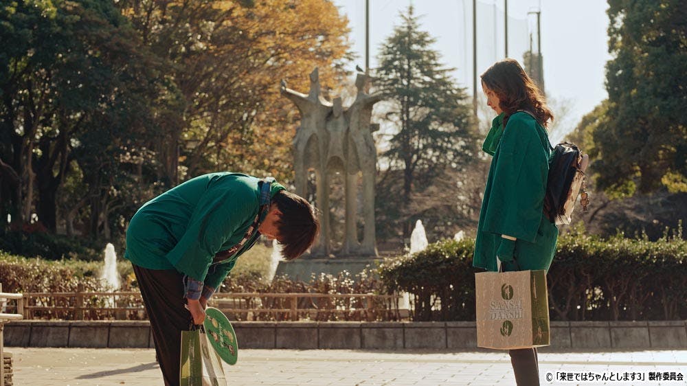 ギャラリー | 【ドラマParavi】来世ではちゃんとします3 | テレ東・BSテレ東 7ch(公式)