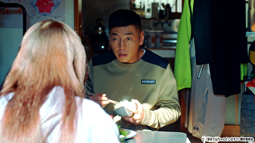 ギャラリー | 【ドラマParavi】来世ではちゃんとします3 | テレ東・BSテレ東 7ch(公式)