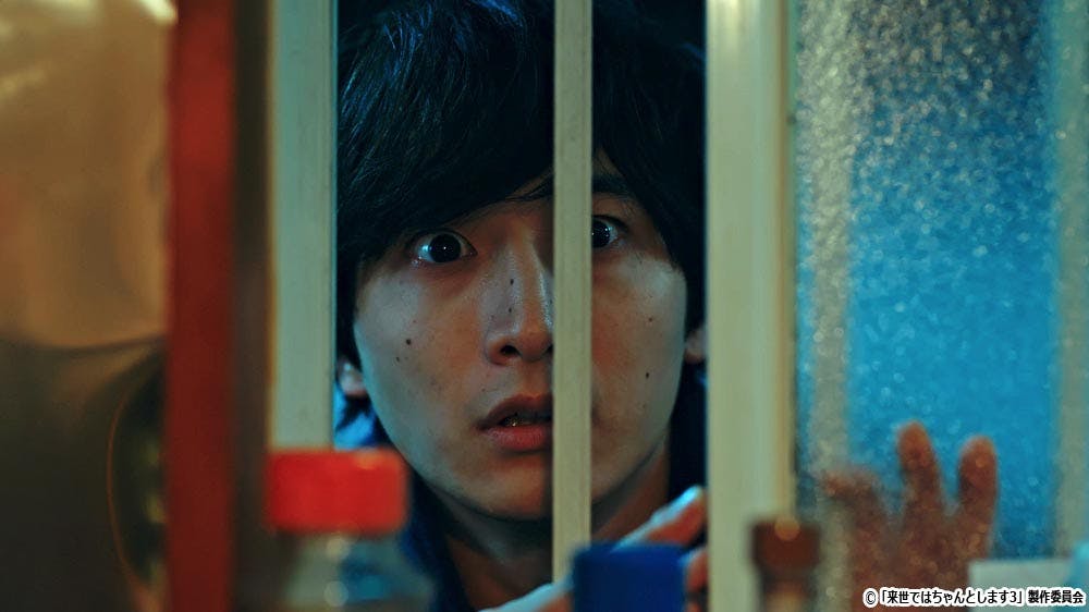 ギャラリー | 【ドラマParavi】来世ではちゃんとします3 | テレ東・BSテレ東 7ch(公式)