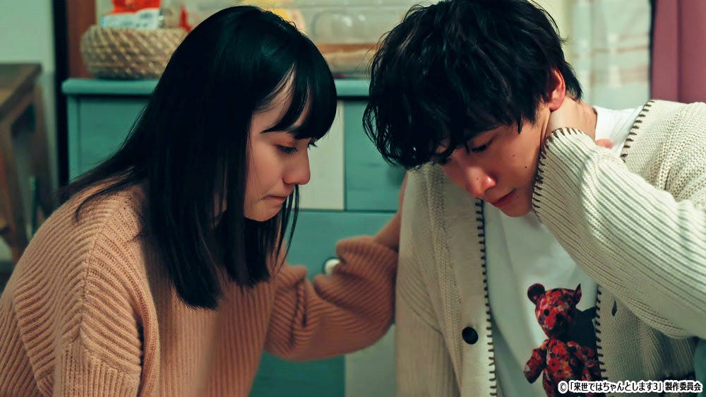 ギャラリー | 【ドラマParavi】来世ではちゃんとします3 | テレ東・BSテレ東 7ch(公式)