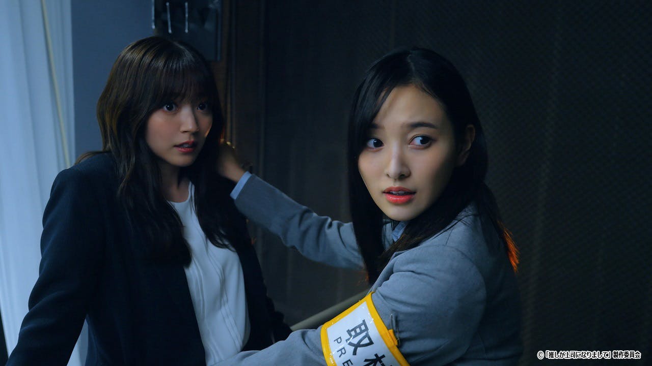 ギャラリー | ドラマNEXT 推しが上司になりまして | テレ東・BSテレ東 7ch(公式)