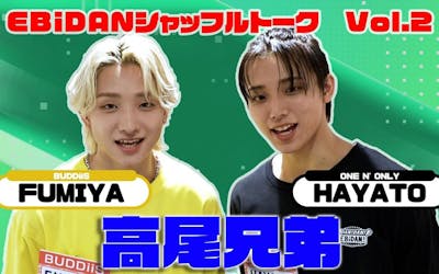 最新情報 | DAN! DAN! EBiDAN! | テレ東・BSテレ東 7ch(公式)