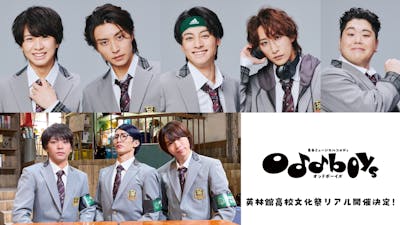 最新情報 | 【水ドラ25】青春ミュージカルコメディ oddboys | テレ東・BSテレ東 7ch(公式)