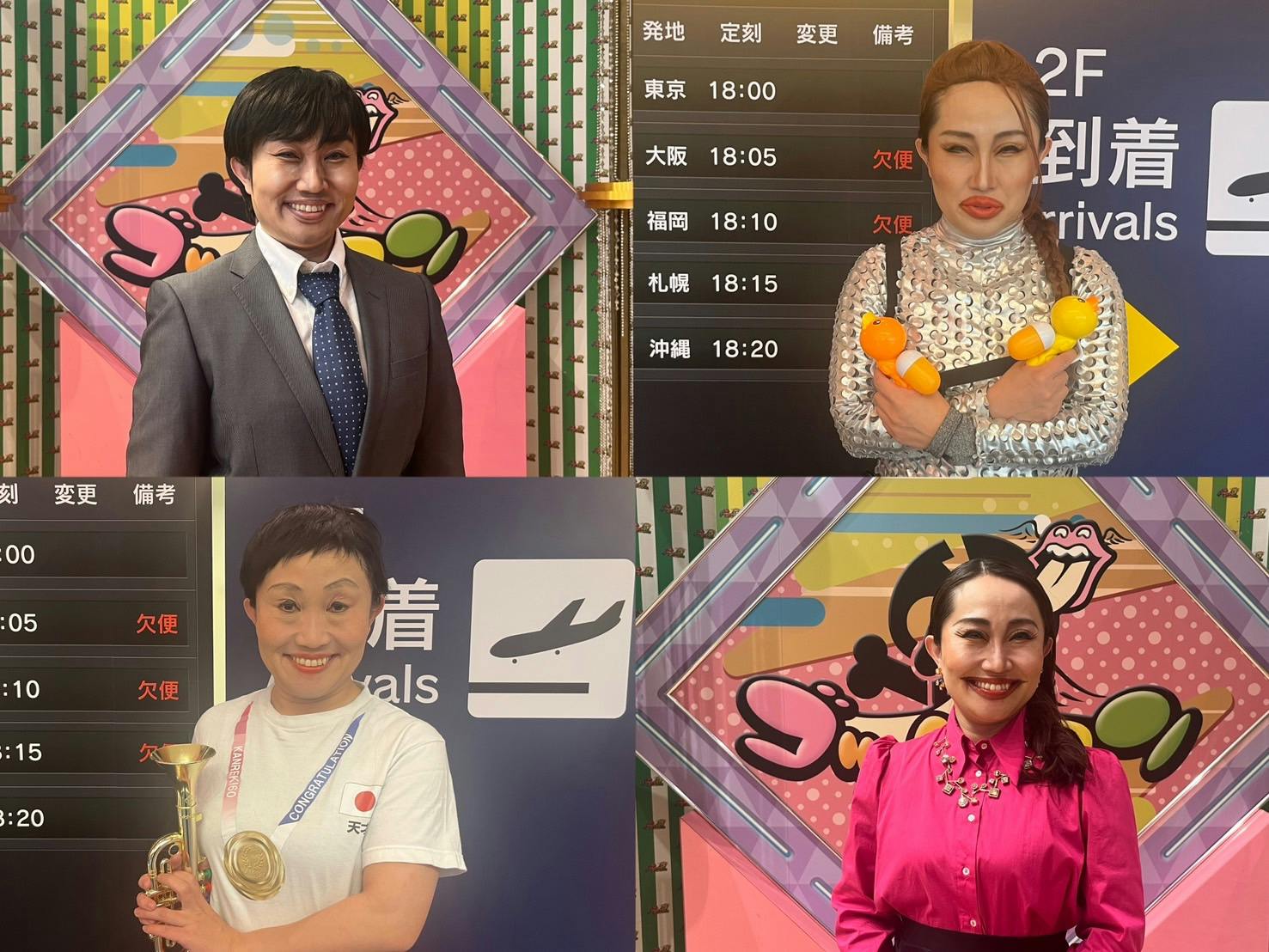 モノマネ女王・キンタロー。×佐久間宣行が夢の共演！TVerにてオリジナルコンテンツ配信中！テレ東配信番組をPRする縦型ショート動画企画「テレトロー。」第二弾も配信中！ | テレ東 リリ速 ...