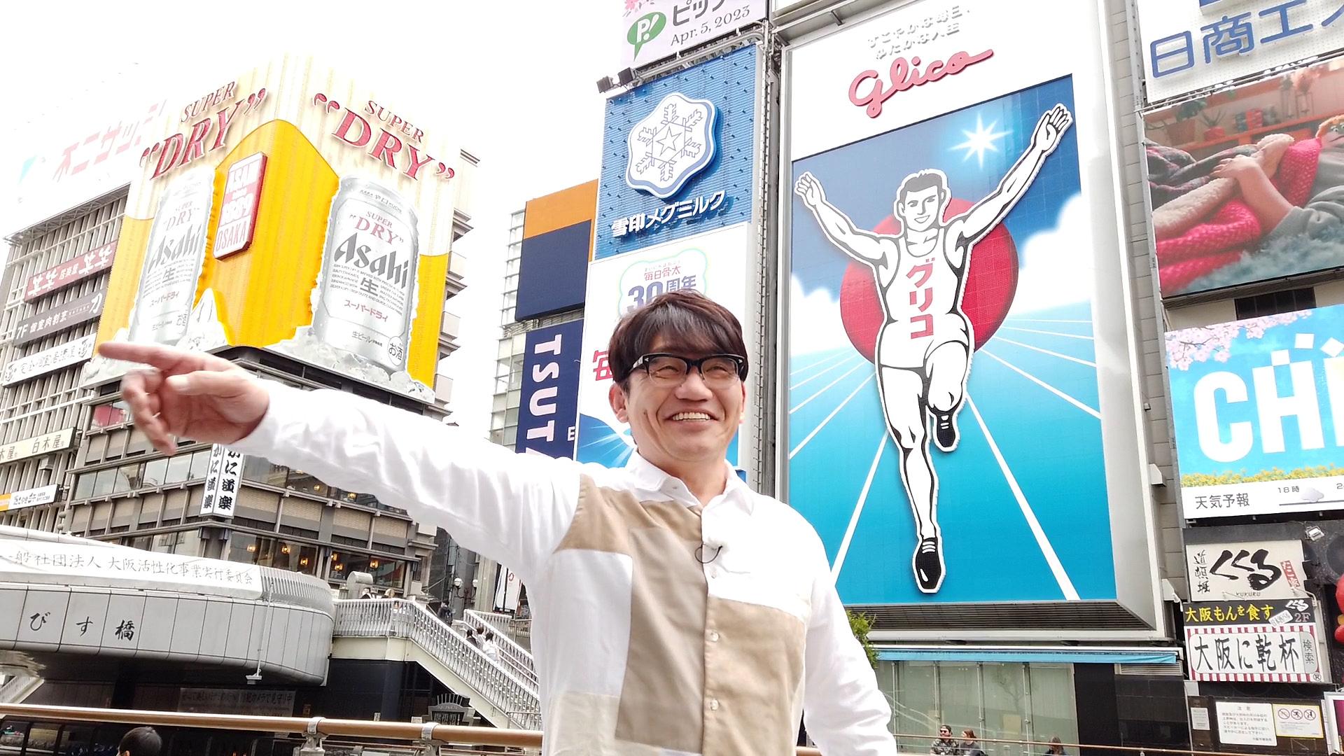 最新情報 | 飯尾和樹のずん喫茶 | テレ東・BSテレ東 7ch(公式)