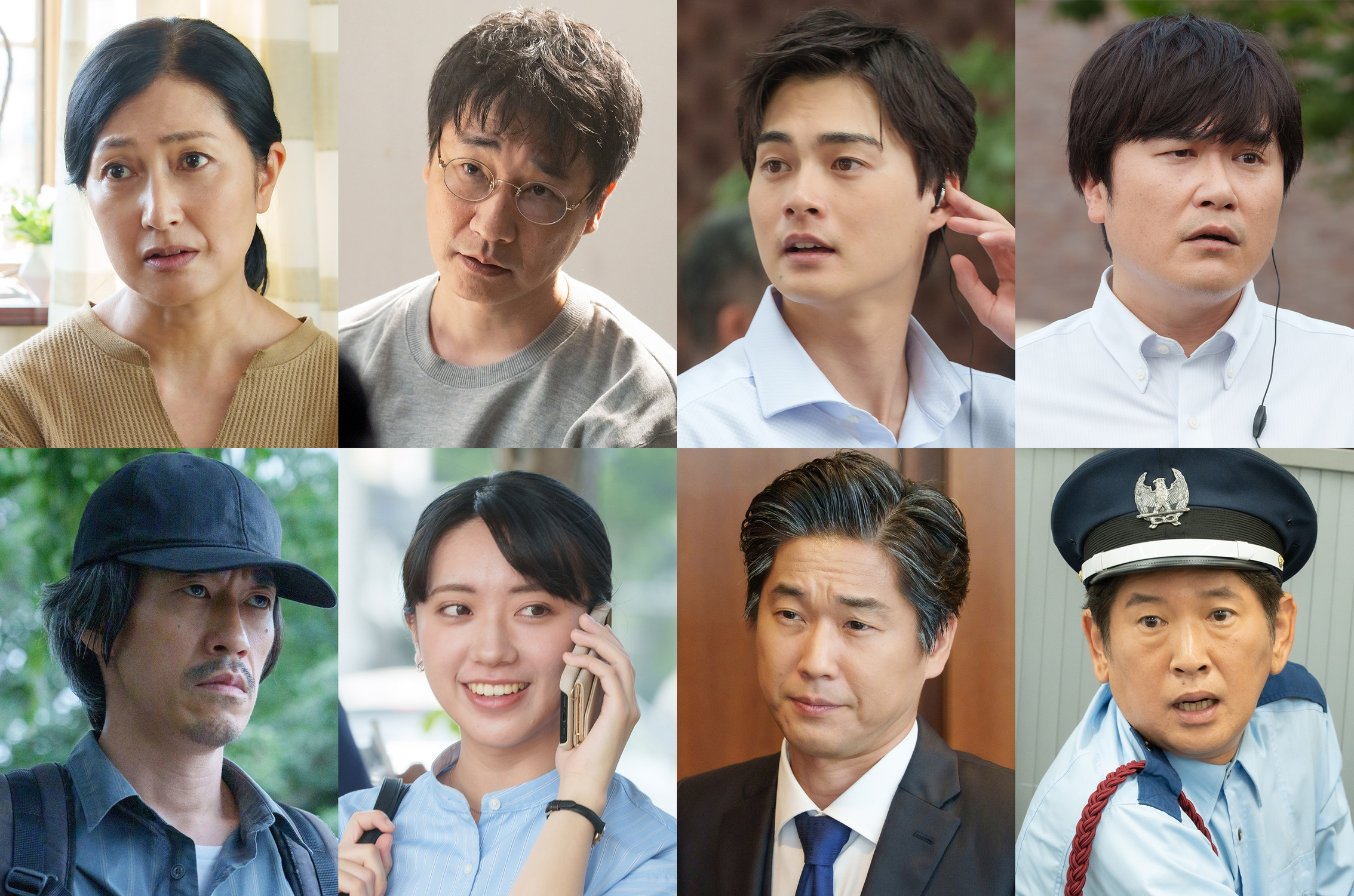 最新情報 | ドラマ9「能面検事」 | テレ東・BSテレ東 7ch(公式)