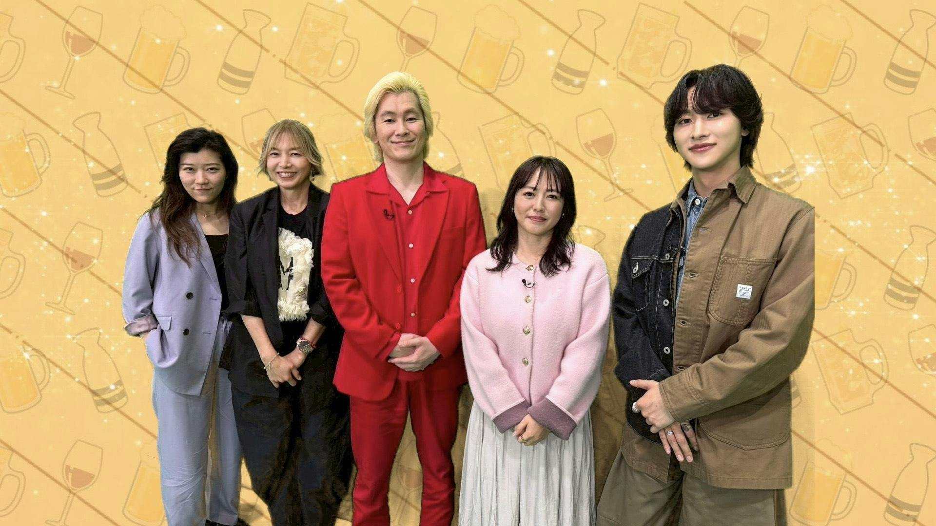 お酒を愛する俳優・山口智子も大絶賛の最強おつまみ登場！カズレーザー、ヒコロヒー、本多大夢（ROIROM）、磯山さやかと大忘年会！／12月21日（日）夜10時～放送「今すぐ買える！お酒に合う最強 ...