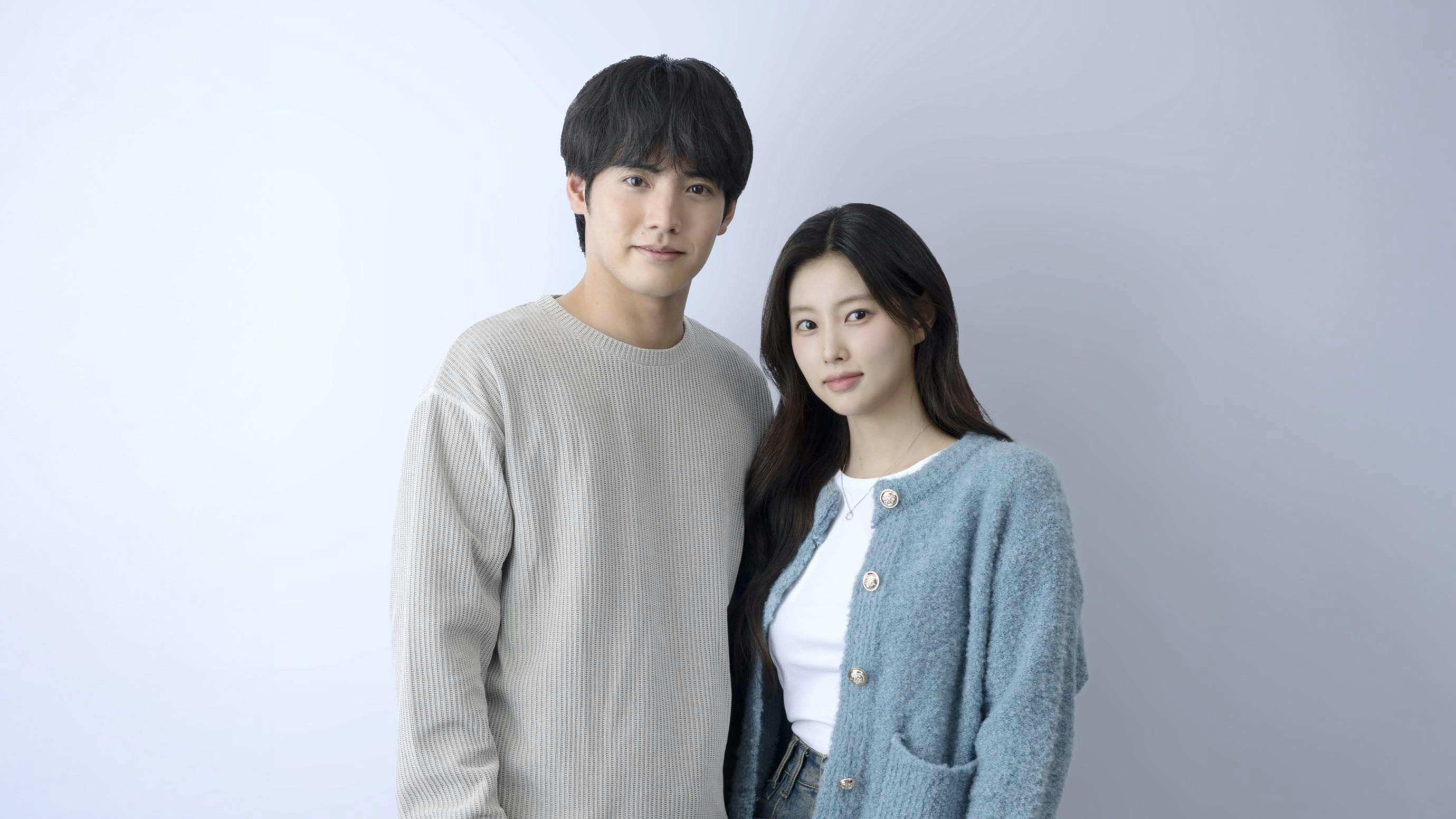 드라마「첫입에 반하다」주연은 아카소 에이지, 히로인 강혜원으로 결정!2026년 1 월12일（월・공휴일）스타트 | テレ東 リリ速（テレ東リリース最速情報） | テレ東・BSテレ東 ...